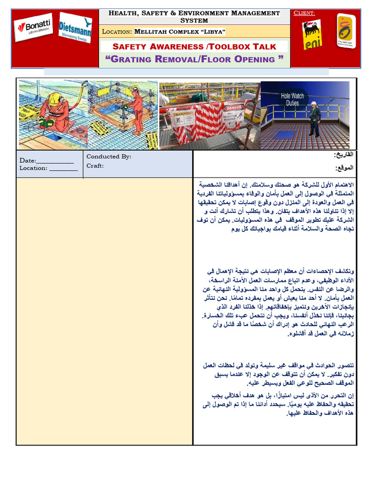 Safety Awareness - Grating Removal TBT | PDF