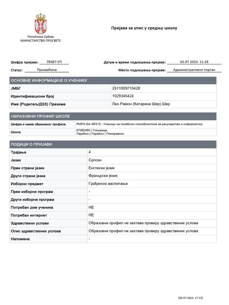 Prijava Za Upis U Srednju Školu - 1029345424 20240702 1715 | PDF
