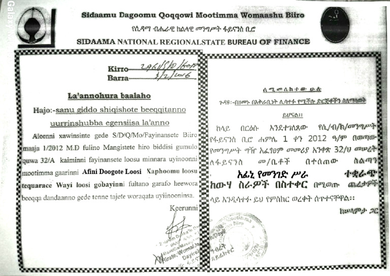 afini suppliers | PDF