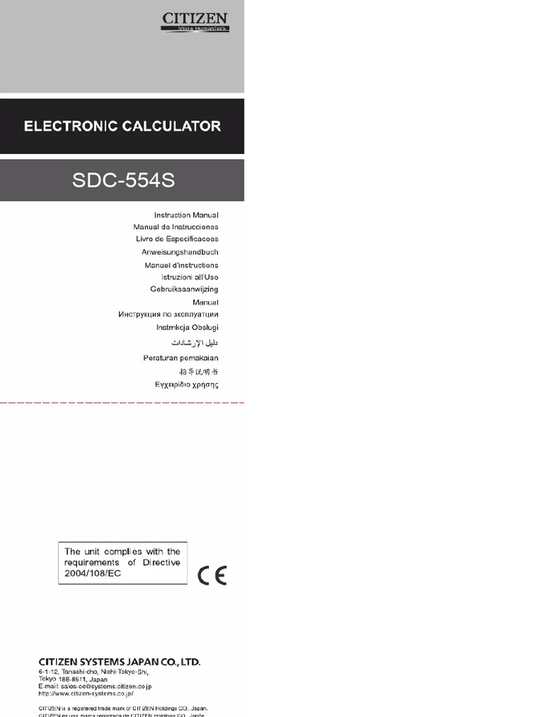 User Manual Citizen SDC-554S (English - 16 Pages) | PDF