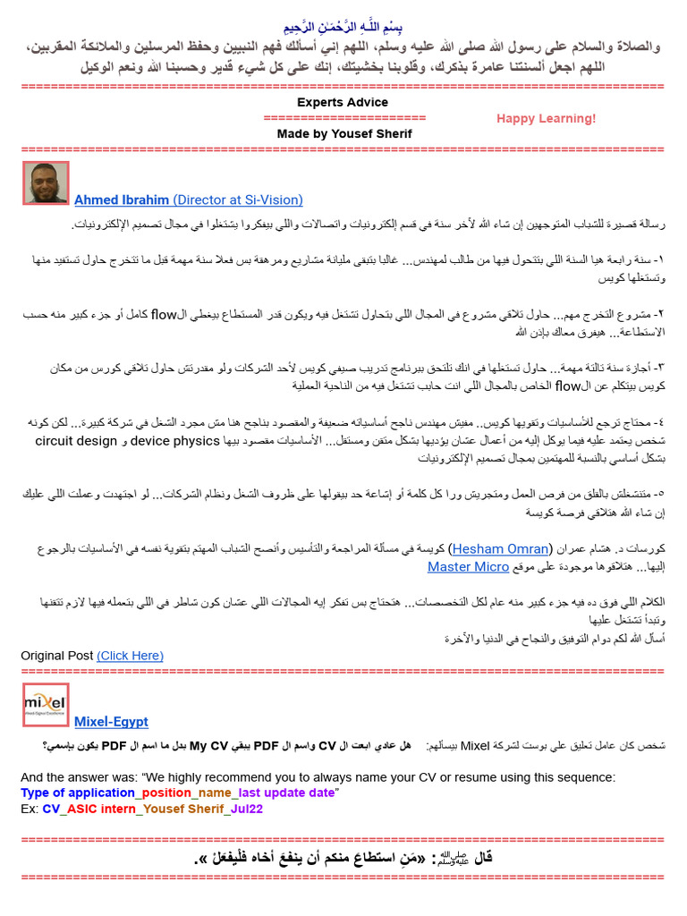 Experts Advice | PDF