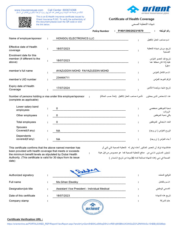 13.Ayazuddin Mohd-保险单（23-24） | PDF