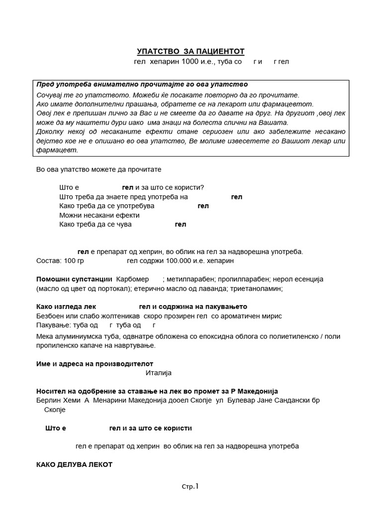 PIL - Lioton 1000 - MAH Transfer - MK | PDF