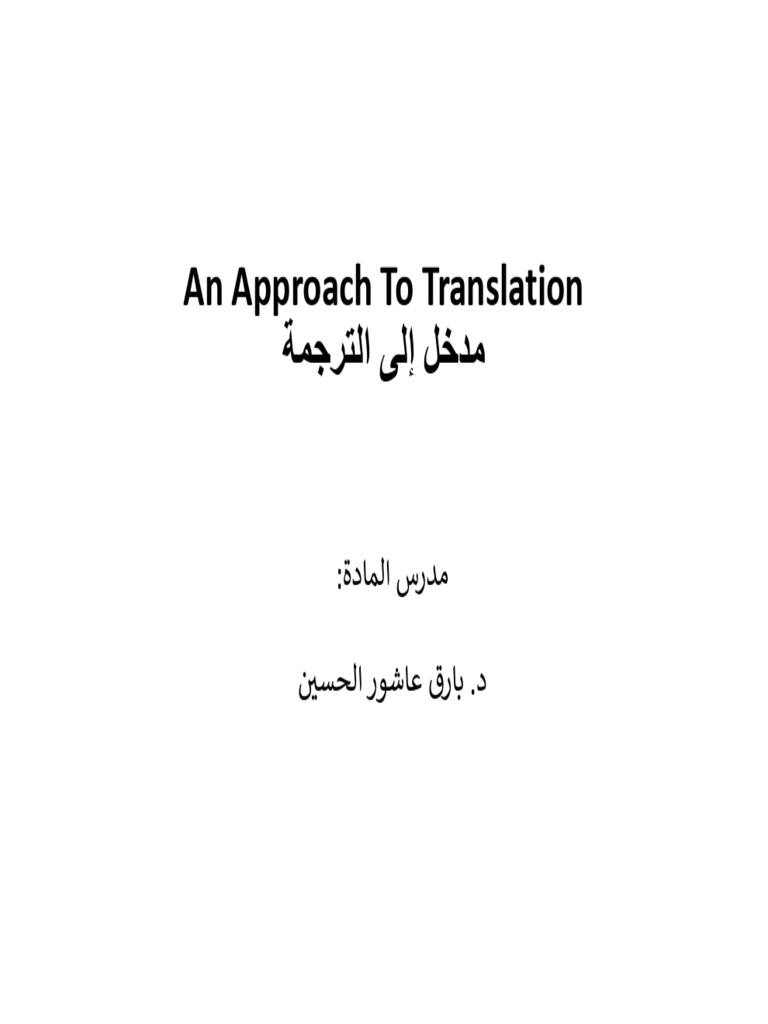 1st Lecture What is Translation Plus English Arabic Simple Sentence ...
