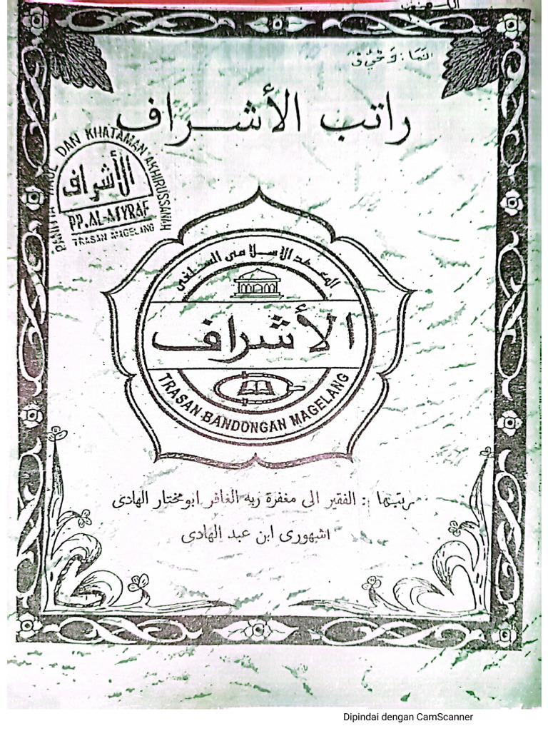 Al Asrof Mbah Yai Ashuri | PDF