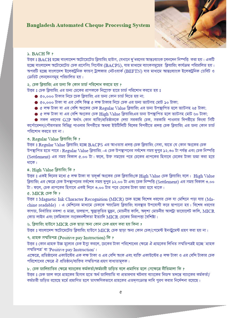 Bangladesh Automated Cheque Processing System | PDF | Optical Character Recognition | Encodings