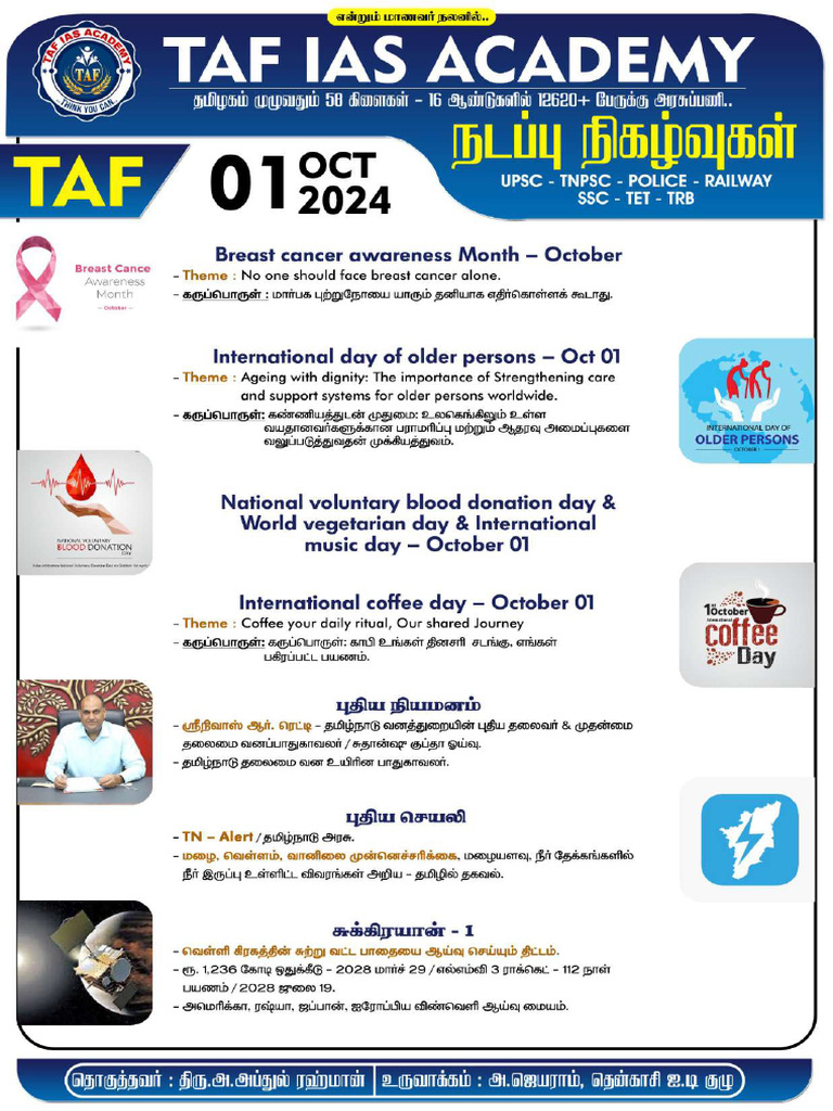 October Month Ca Images 2024 | PDF