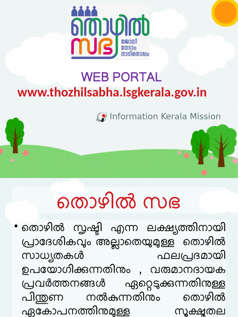 Thozhil Sabha Ikm | PDF