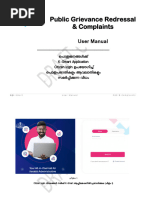 Samagra Plus TM | PDF