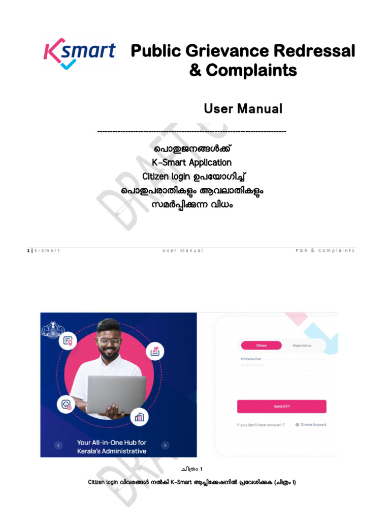 KSmart PGR & Complaints User Manual 31-DEC-2023 | PDF