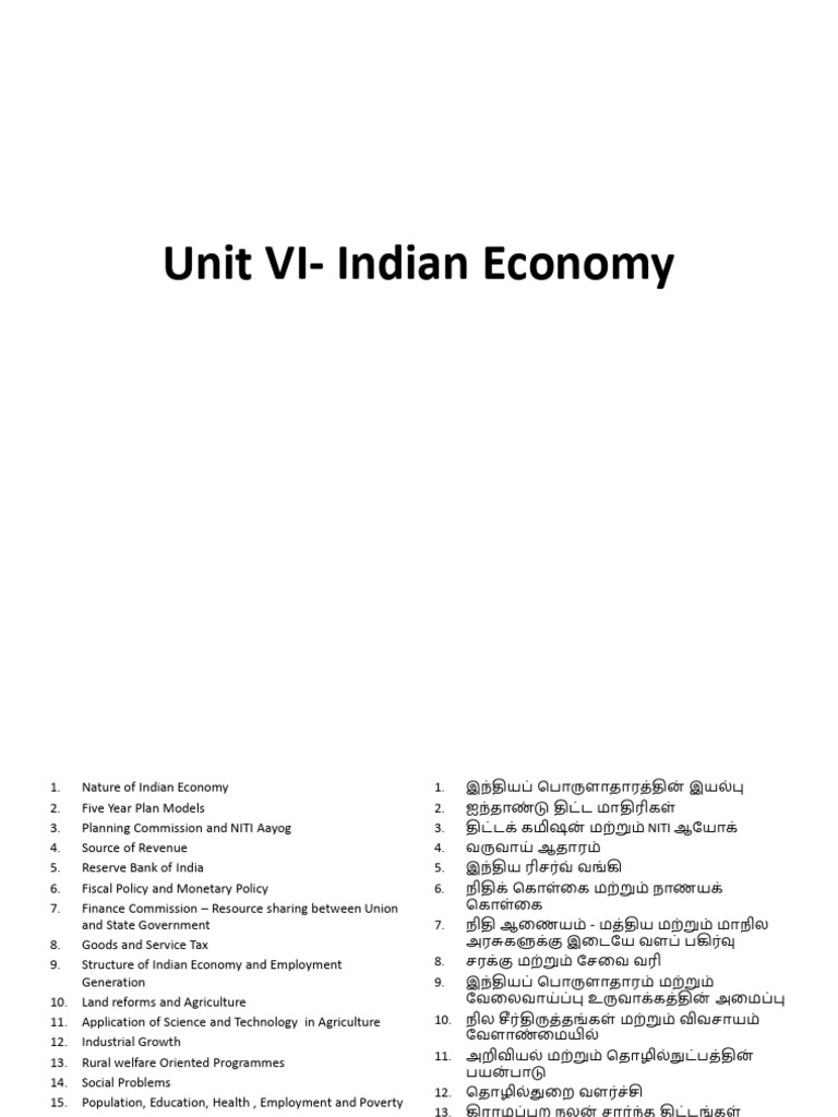 Indian Economy Detailed Study | PDF