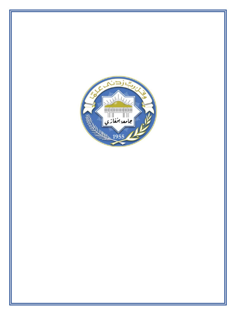 Summer Training | PDF