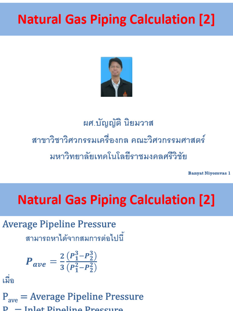 Natural Gas Piping Calculation [2] | PDF
