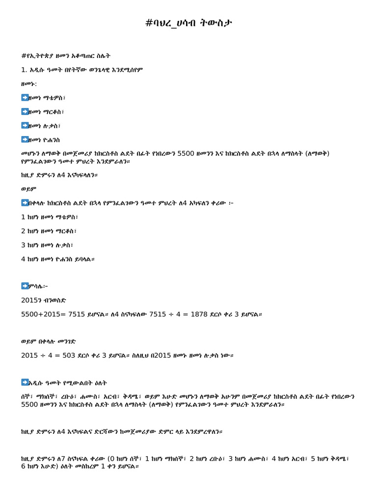 @EOTC - Library | PDF