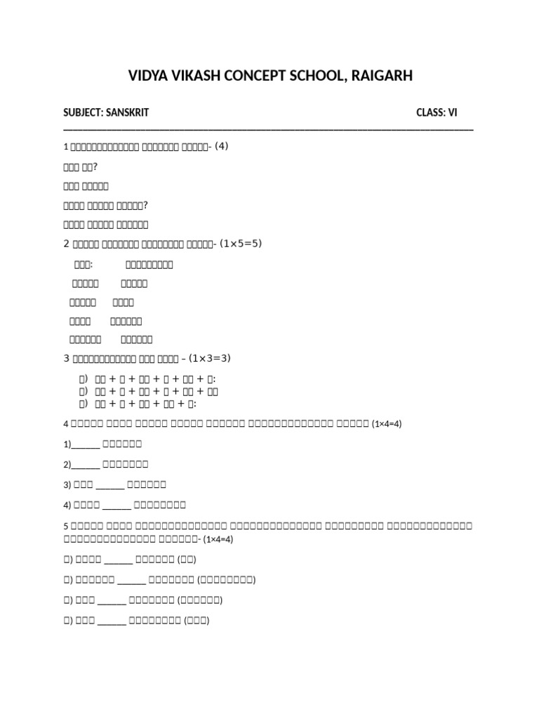 Question Papers | PDF