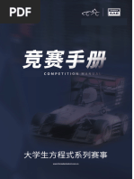 【教程】Switch DBI 图文使用教程 | PDF