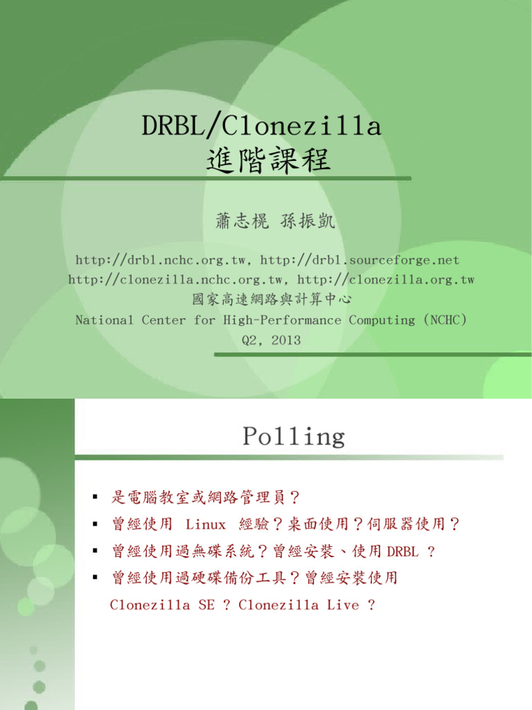 Drbl-Clonezilla - Advanced v12 | PDF