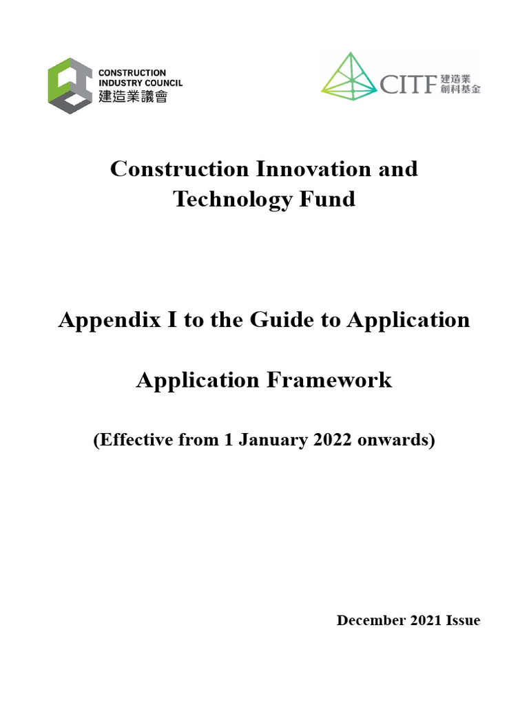 CITF - Appendix I - Application Framework - Eng - 20220104 | PDF ...