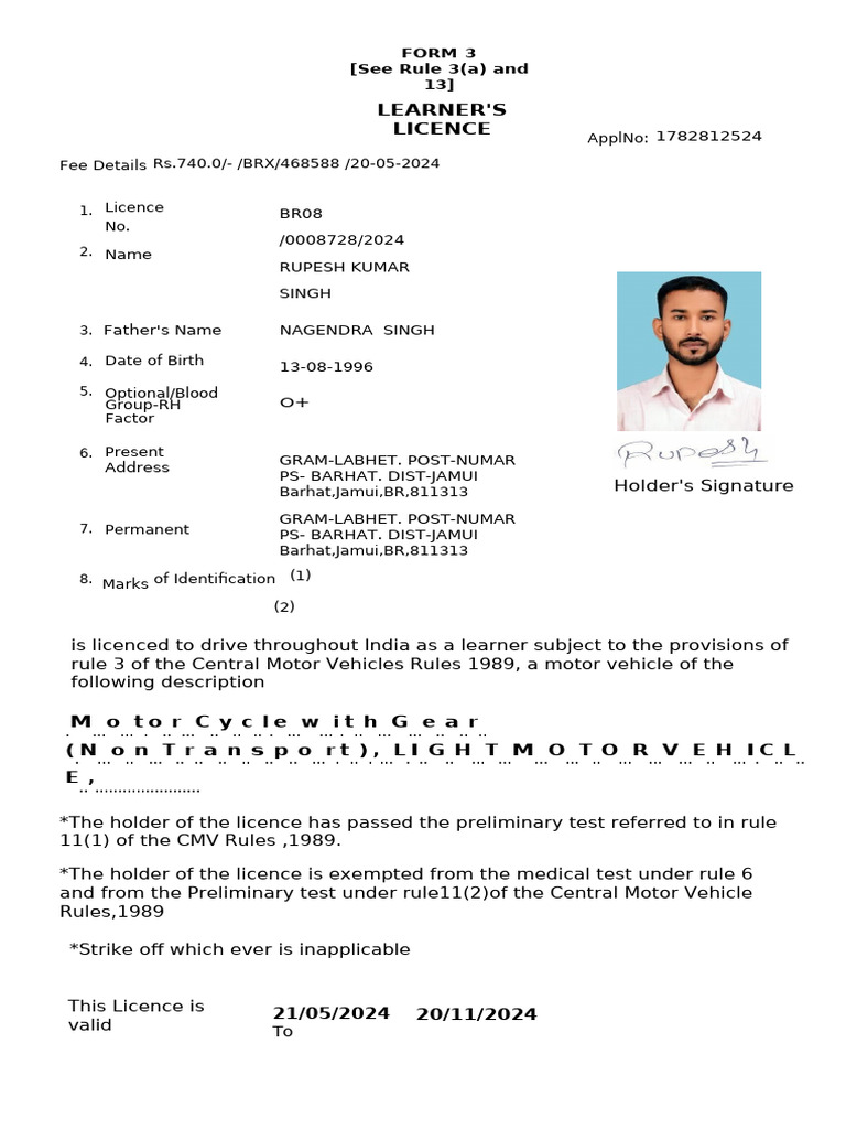 Learning Licence | PDF