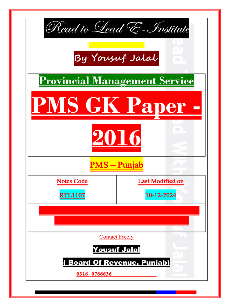 PMS GK Paper 2016 by Yousuf Jalal | PDF | Atmosphere | Sun