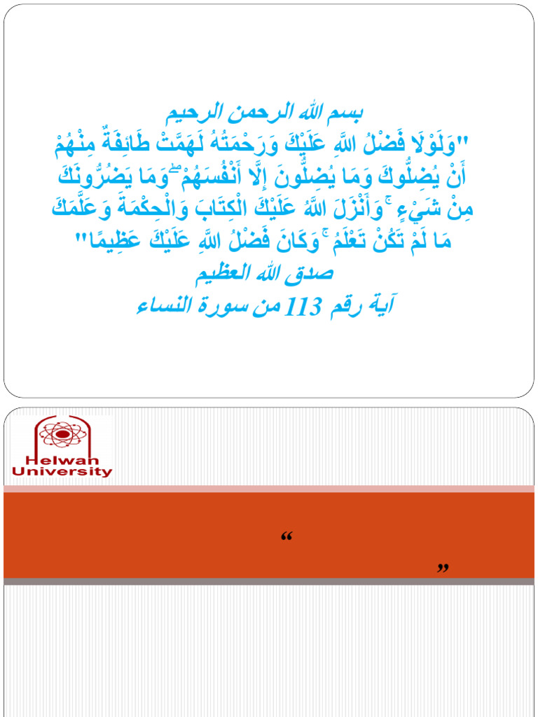 lect.4 | PDF | Financial Statement | Audit lect.4 | PDF | Financial Statement | Audit