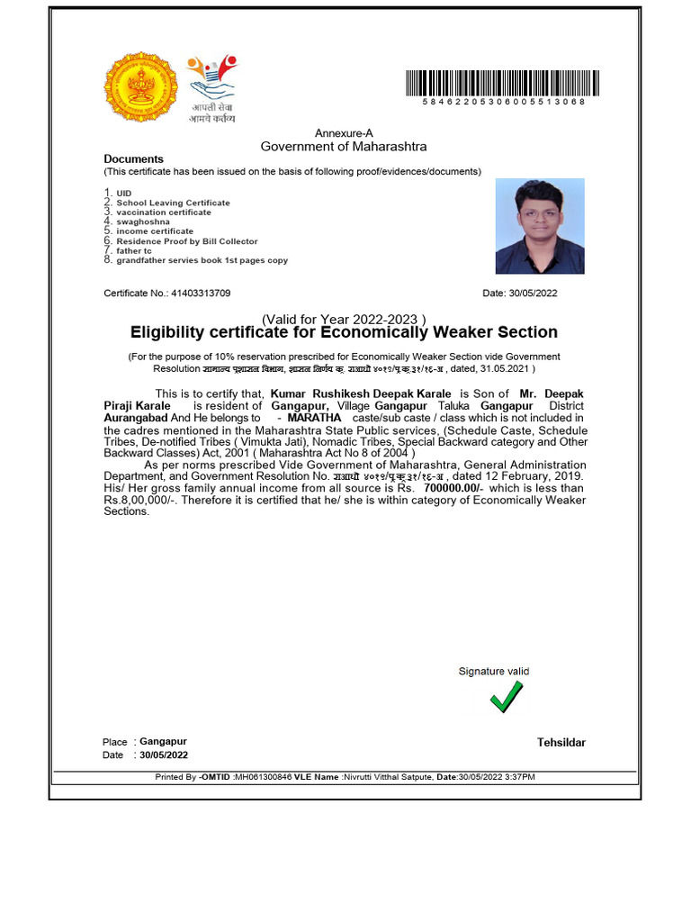 Ews Certificate | PDF