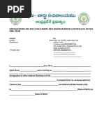 CDMA APPLICATION FOR Child Name Inclusion-Before 1 Year PDF | PDF ...