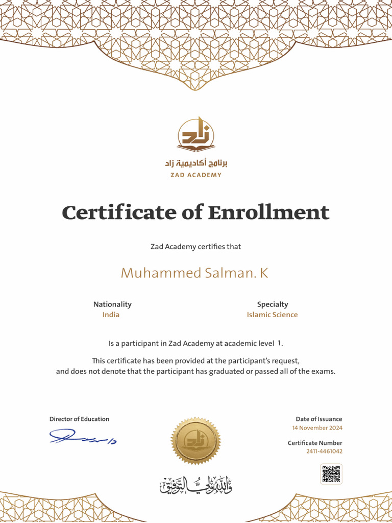 Certificate of Enrollment | PDF