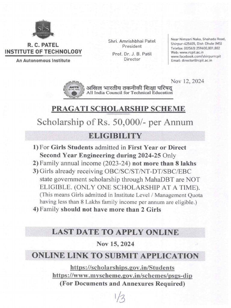 Notice - Pragati Scholarship | PDF