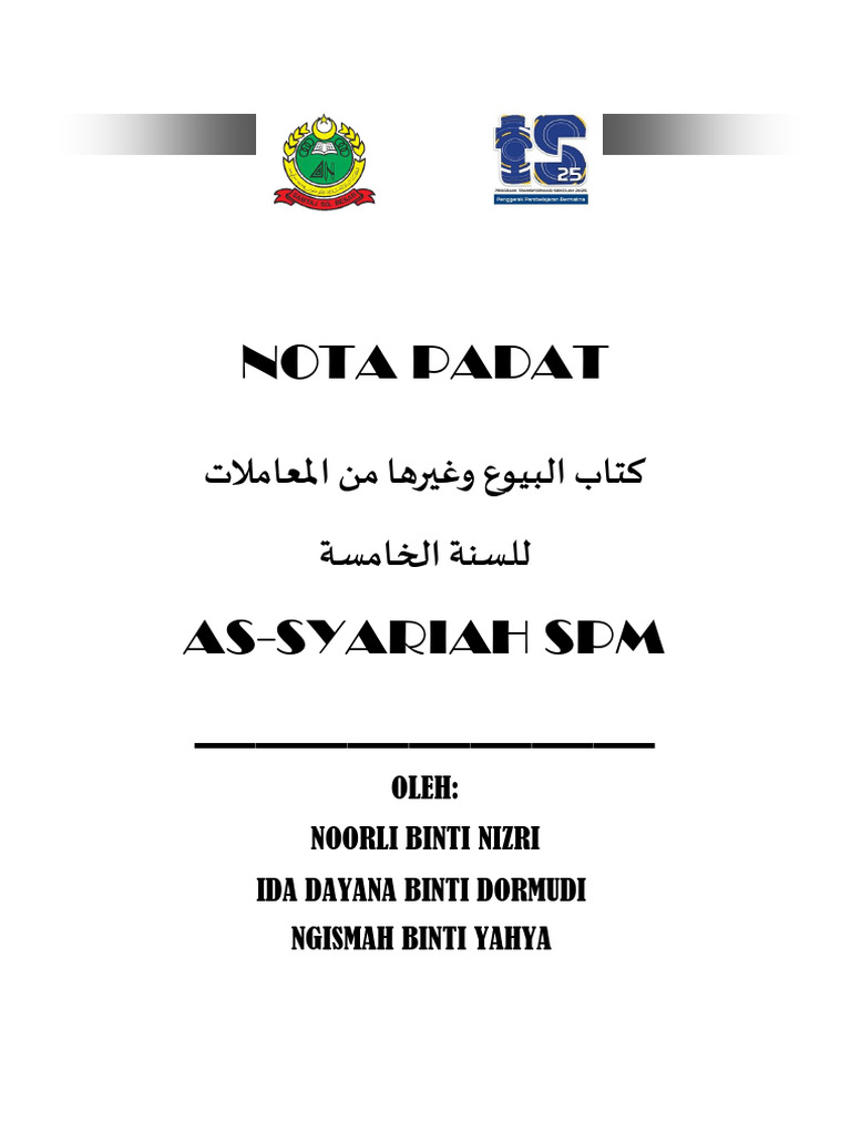 2024 Nota Padat Kitab Buyu Muamalat T5 | PDF