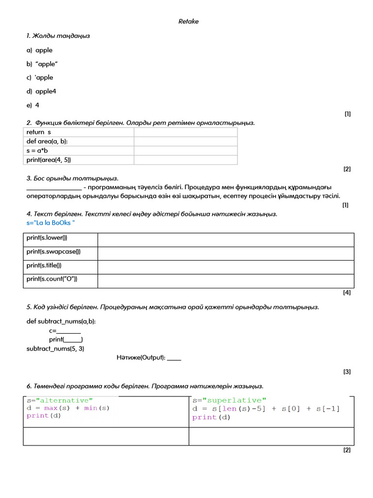 2 toksan TJB 10 CLASS 2022-2023 1 nuska - копия | PDF