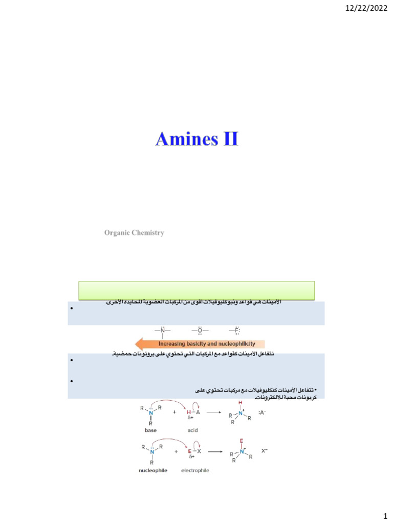 Amines II | PDF