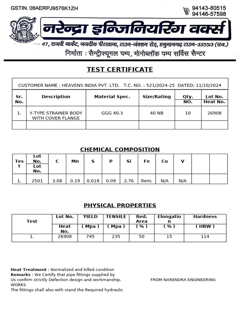 TEST CERTIFICATE Y-STR. | PDF