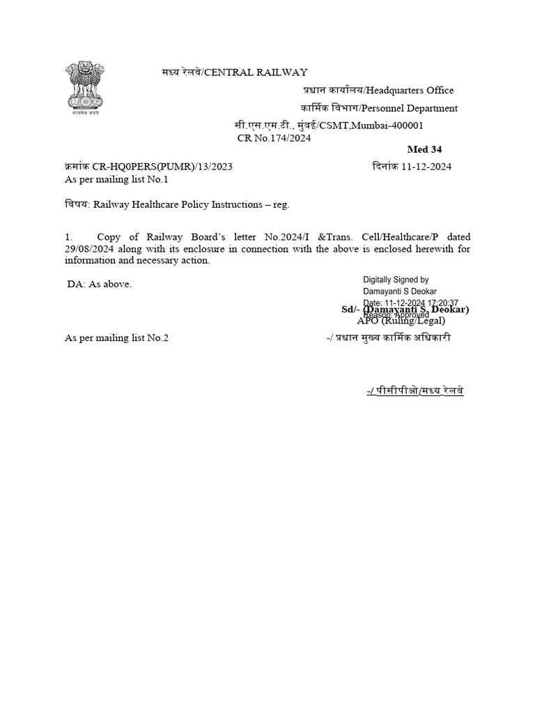 Circular (17) | PDF | Hospital | Social Programs