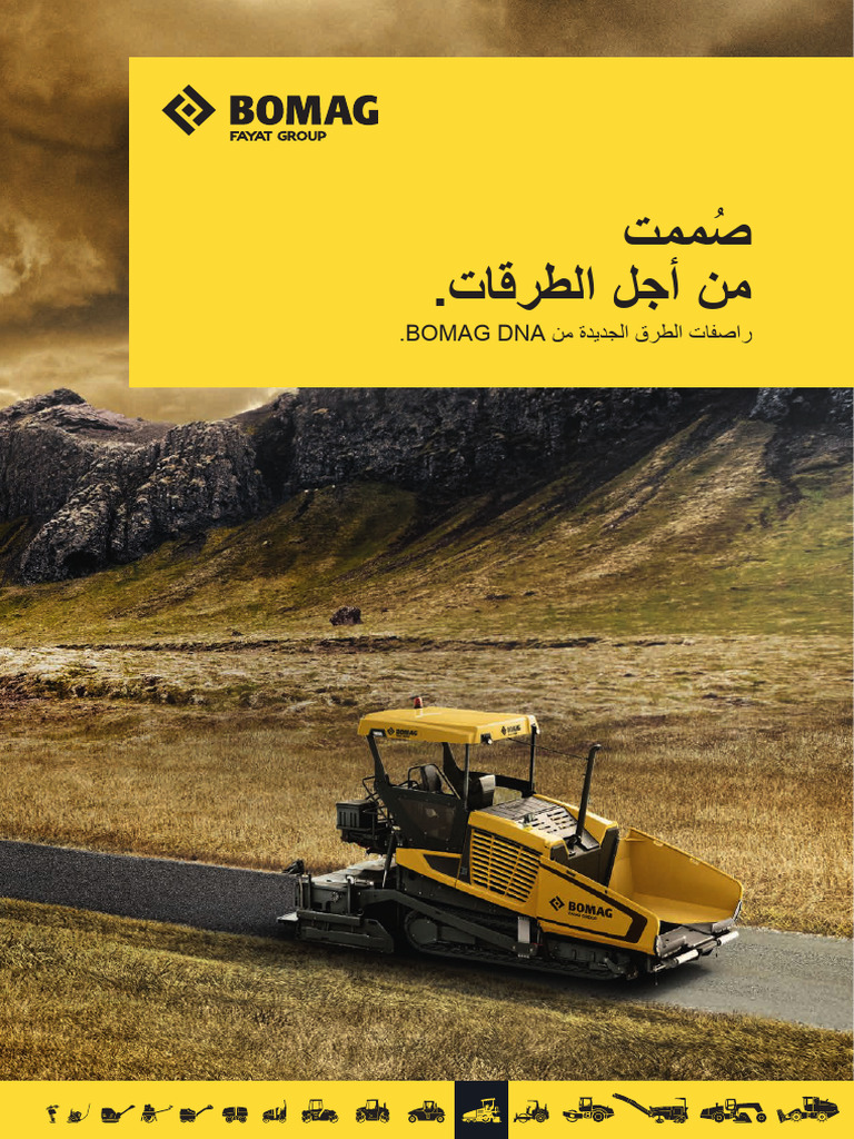 Arabic PRAE107412 - 1603 | PDF
