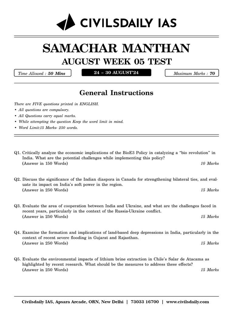 Test Number 5 | PDF