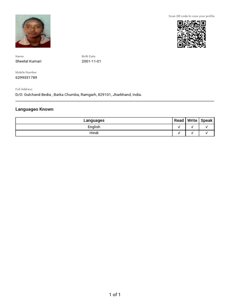 Profile: Sheetal Kumari | PDF