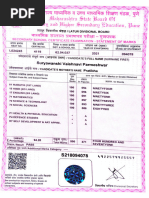 MSCIT Gradecard | PDF