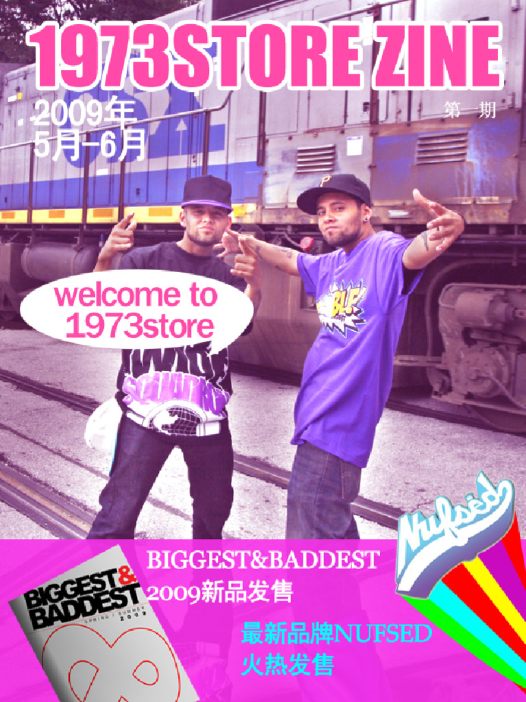 Dokumen - Tips 1973store Zine | PDF