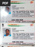 Sample Aadhaar Card for Education | PDF