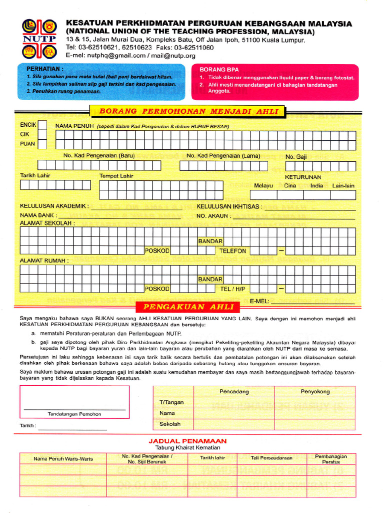 NUTP Borang Keahlian 2018v2 | PDF
