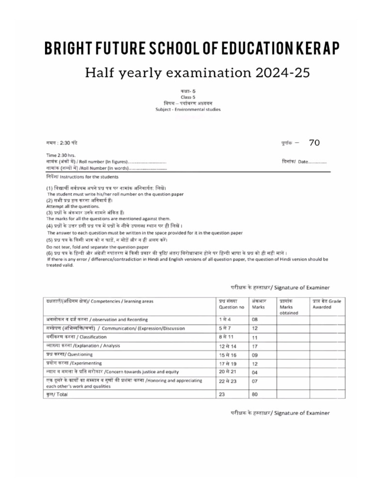 5th Environment Studies - Cceguru | PDF