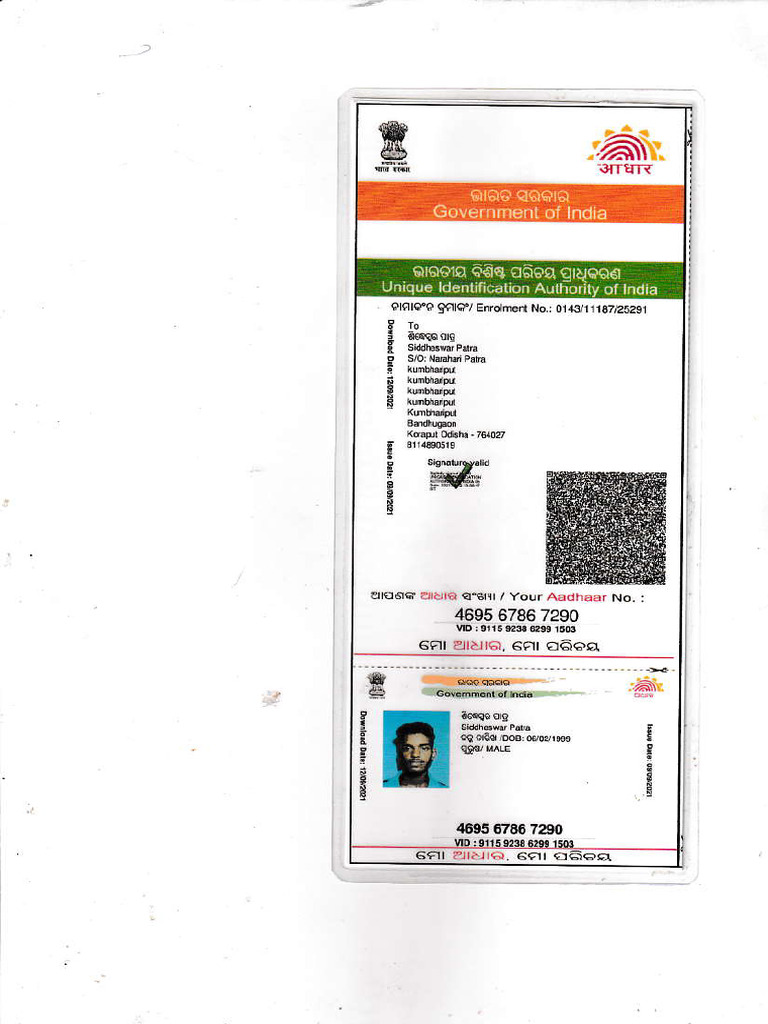 AADHAR | PDF