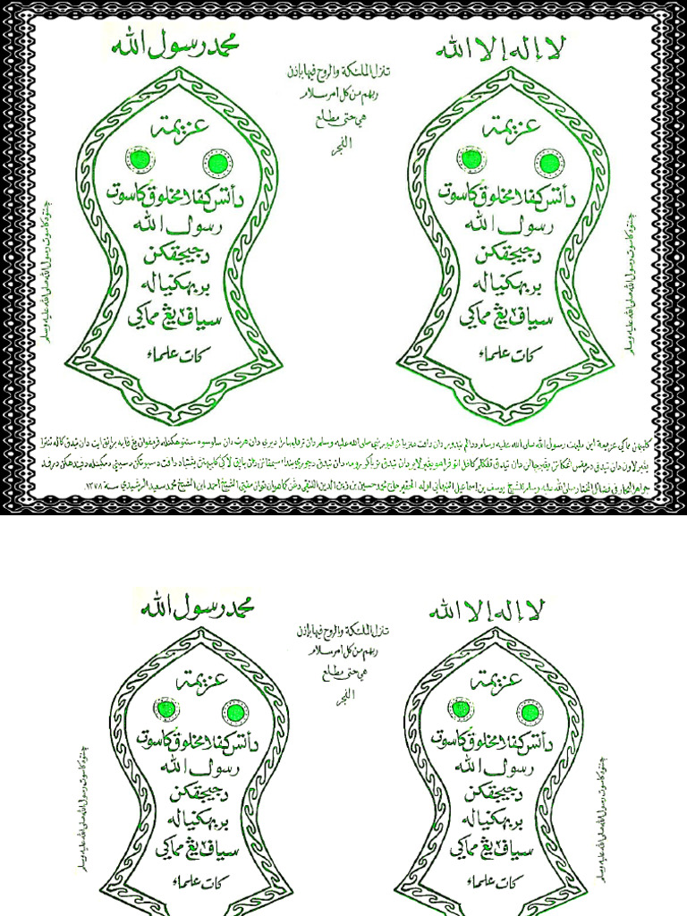 Capal Rasulullah | PDF
