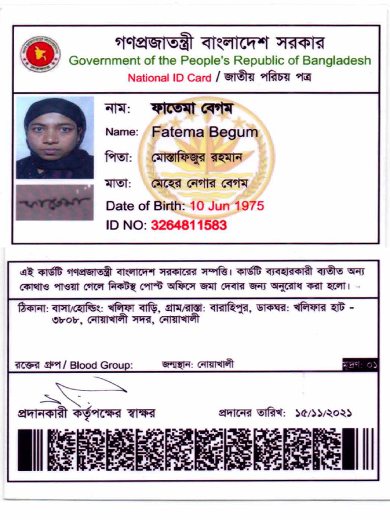 Nid-1111111111111111 (1) - 1 | PDF