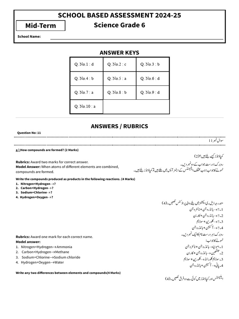 6th Science Key 1 | PDF
