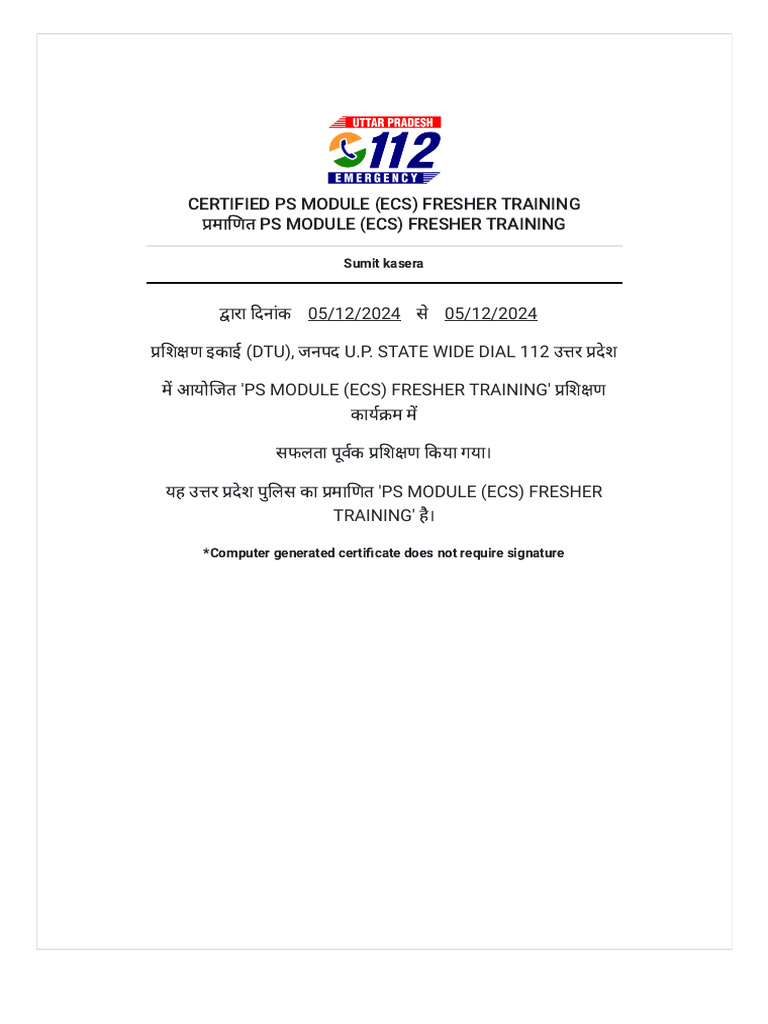 E Learning Pdf