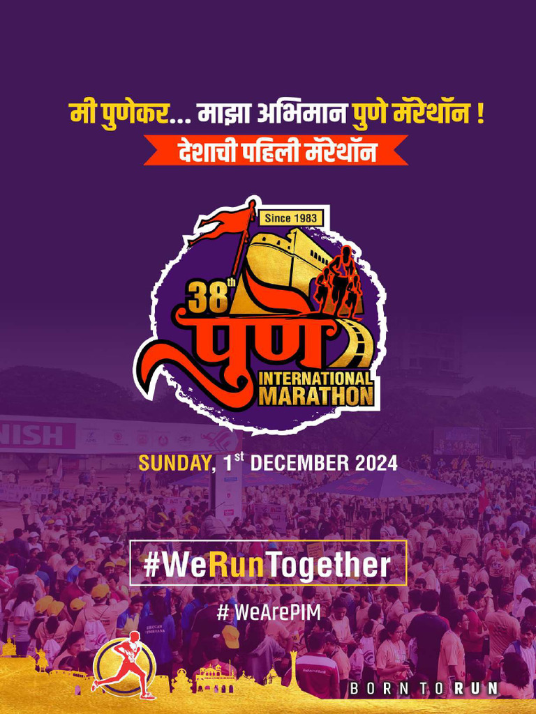 PIM Event-Guide | PDF