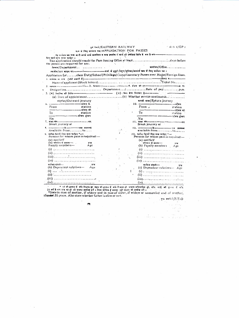 Pass PTO Form 20200706123416 | PDF