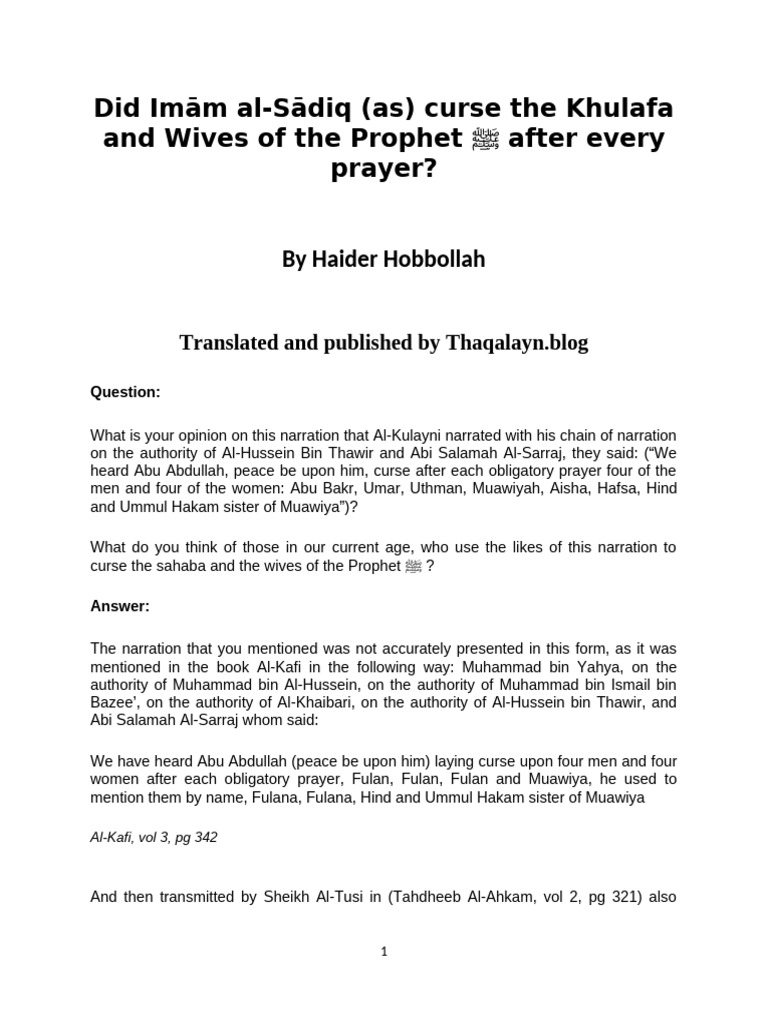 Did-Imam-Sadiq-Curse | PDF | Hadith | Sharia